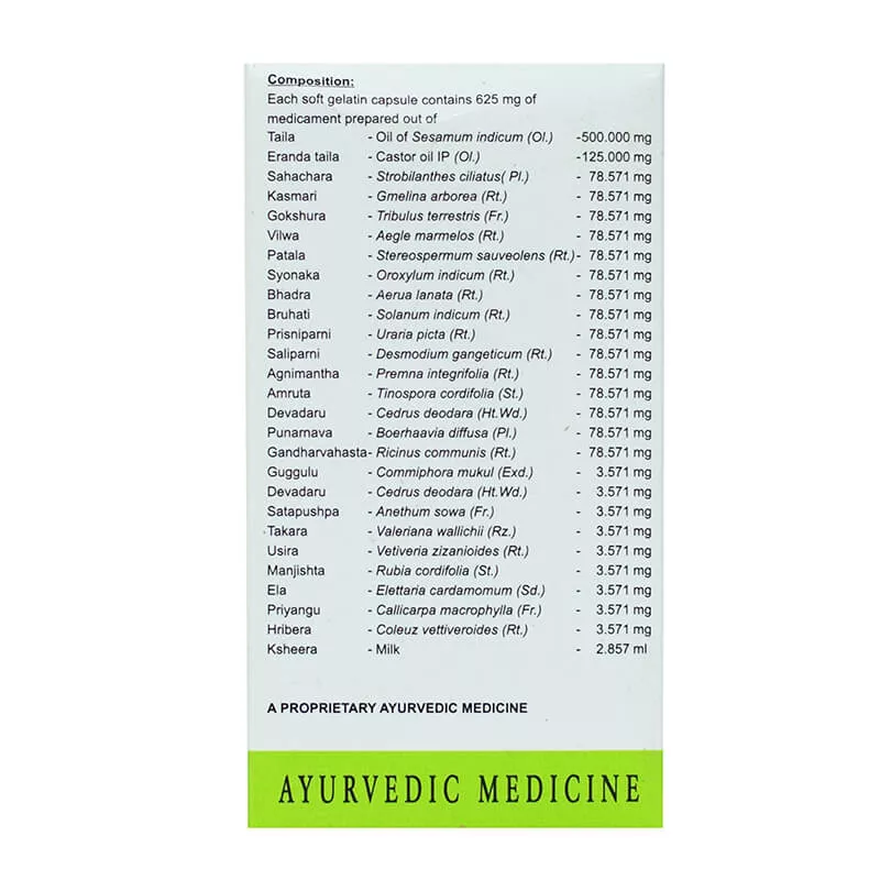 Лумбатон АВН Аюрведа (Lumbaton AVN Ayurveda), 120 кап. купить в ...